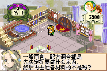 Play Atelier Marie Elie ~The Alchemist of Salburg 2~ Online - Classic ...